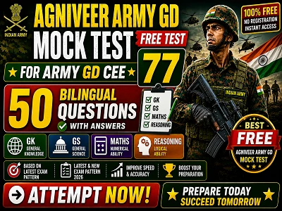 Agniveer Army GD Mock Test Free 2026 – Test 77 | Online Practice Set ...